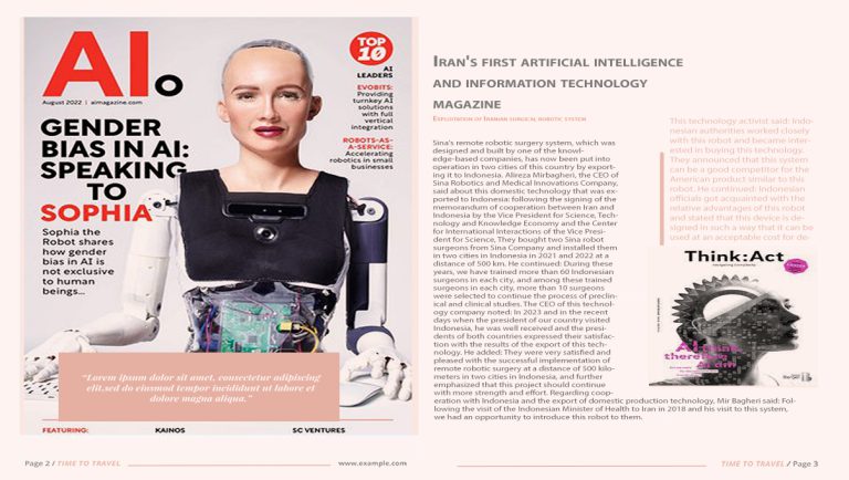 The first artificial intelligence and information technology magazine ...