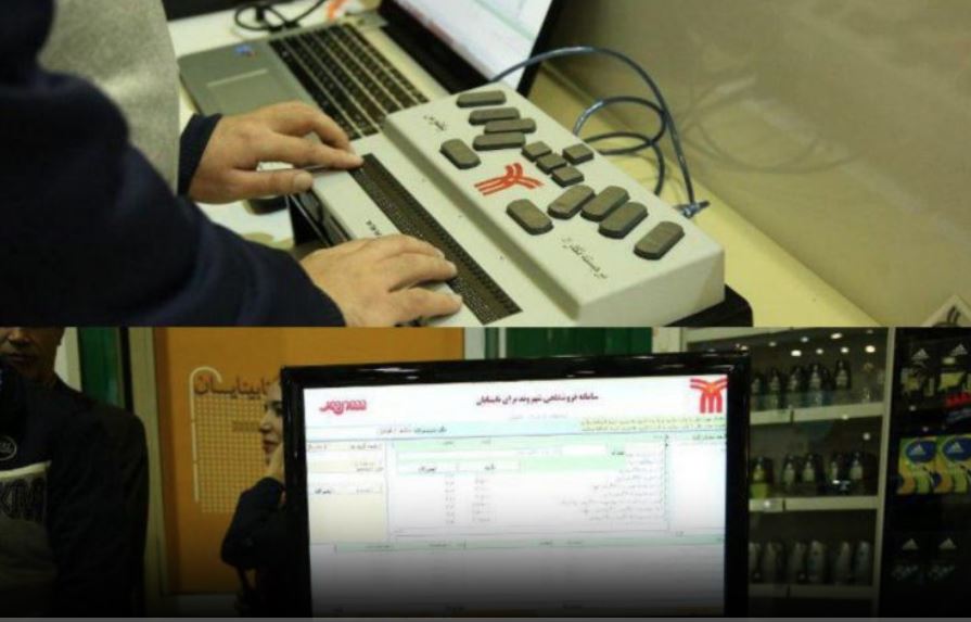 Blind store system - AICTEXPO